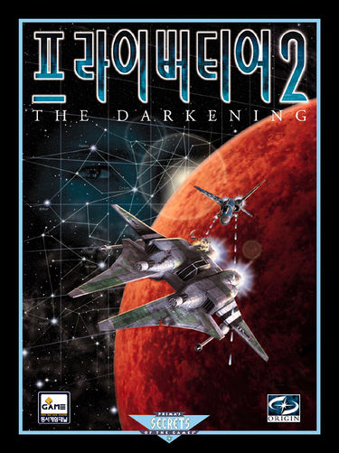 Origin's Official Guide to Privateer 2: The Darkening - Wing Commander ...